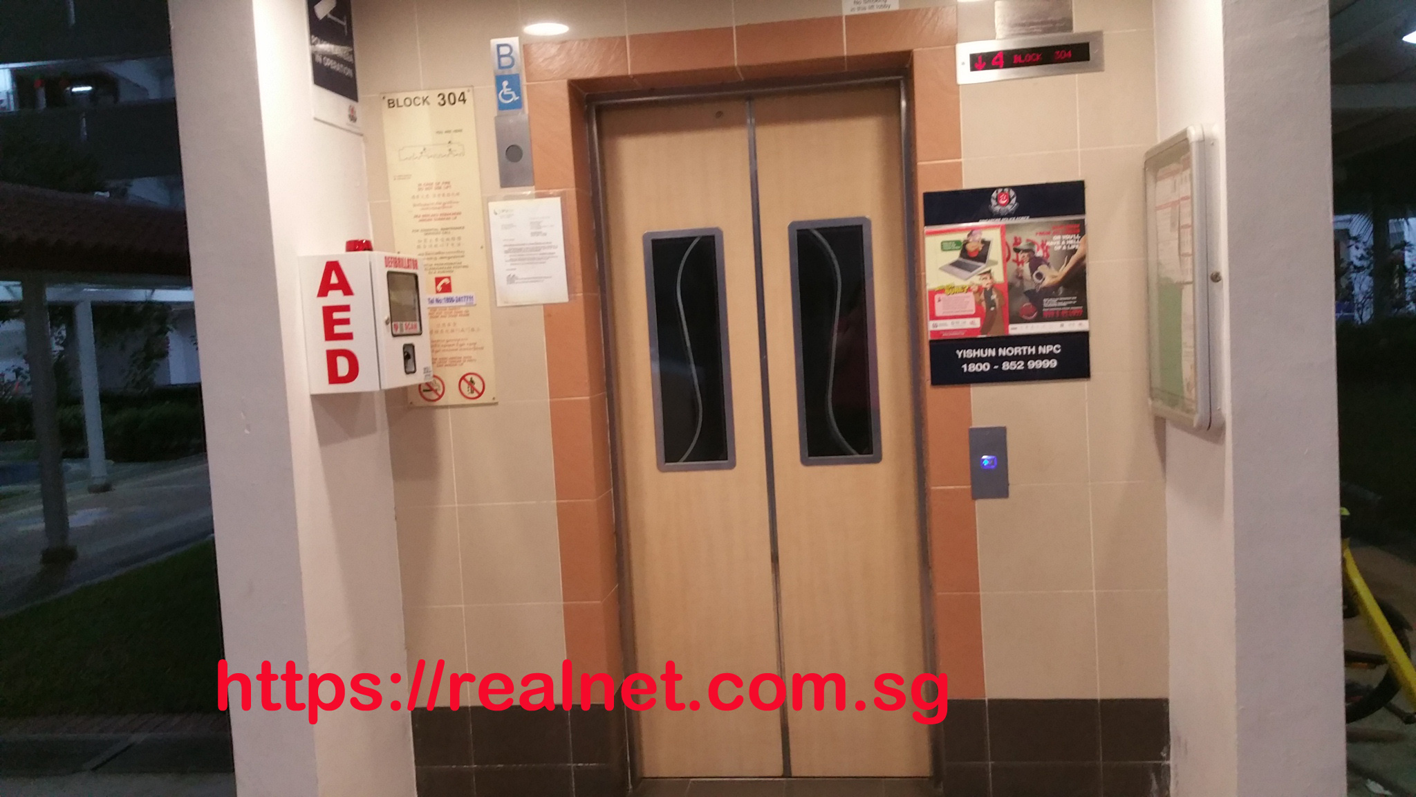 yishun 1 | Realnet.com.sg